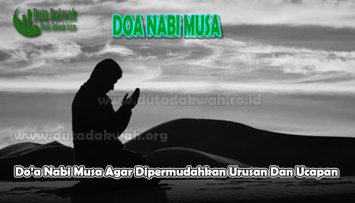 Doa Nabi Musa, Agar Dipermudahkan Urusan Dan Ucapan